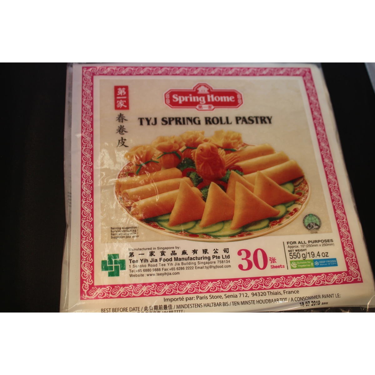 Feuilles de Samoussa X30, 25cm 550g - Le Carré Asiatique