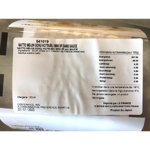 NATTO MEIJIN GOKU 3*40G
